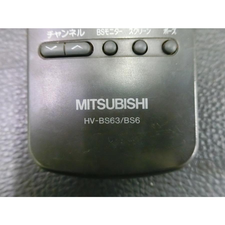 中古 三菱 MITSUBISHI テレビ TV ビデオ VIDEO Plus リモコン HV-BS63/BS6 管理No.35841 : 35841 : ジャンクヤードちくわ ヤフー店 ...