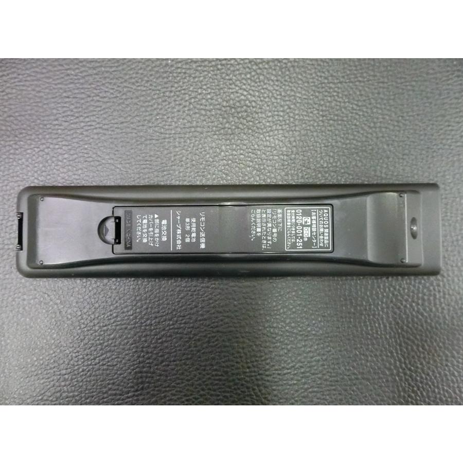 SHARP 中古 シャープ アクオス AQUOS TV テレビ リモコン 型番: GB077WJSA 管理No.36363 : ジャンクヤード ...