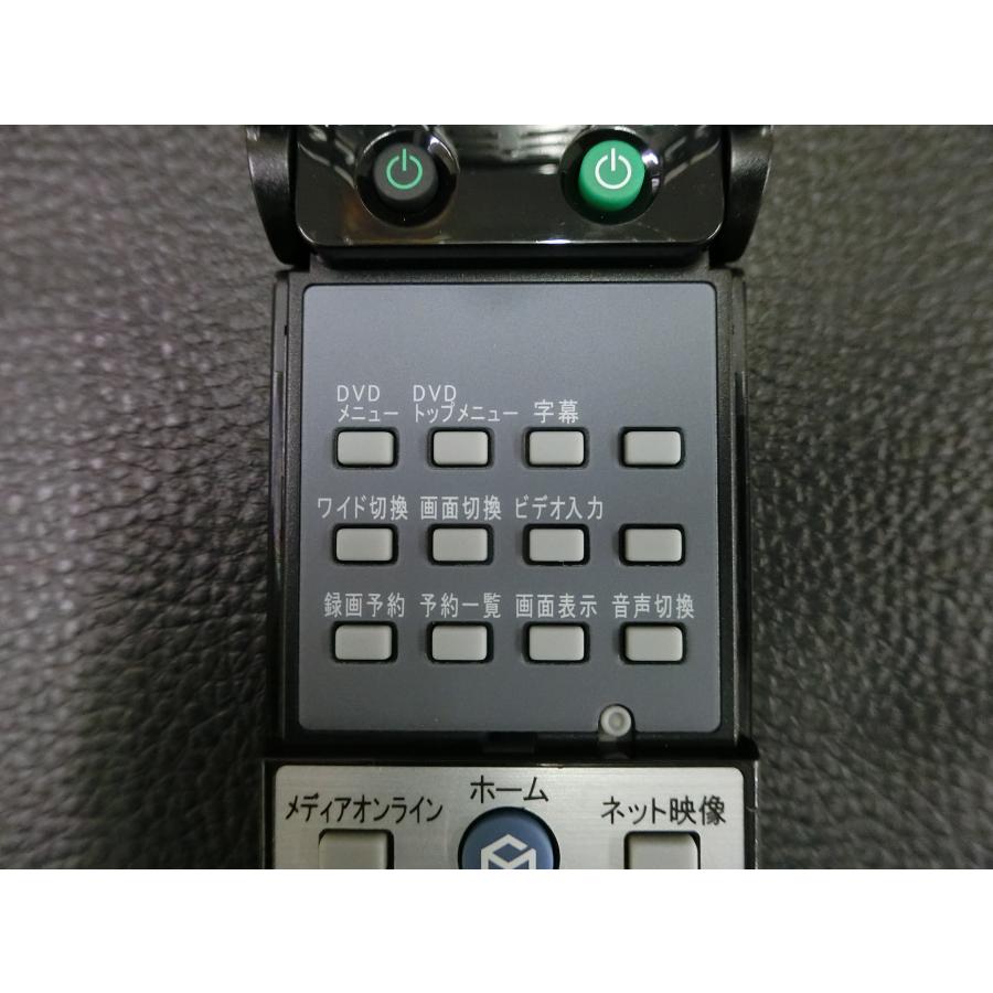 NEC 中古 日本電気 TV DVD パソコン リモコン 型番: RRS9002-6102E 管理No.36475 : ジャンクヤードちくわ ...