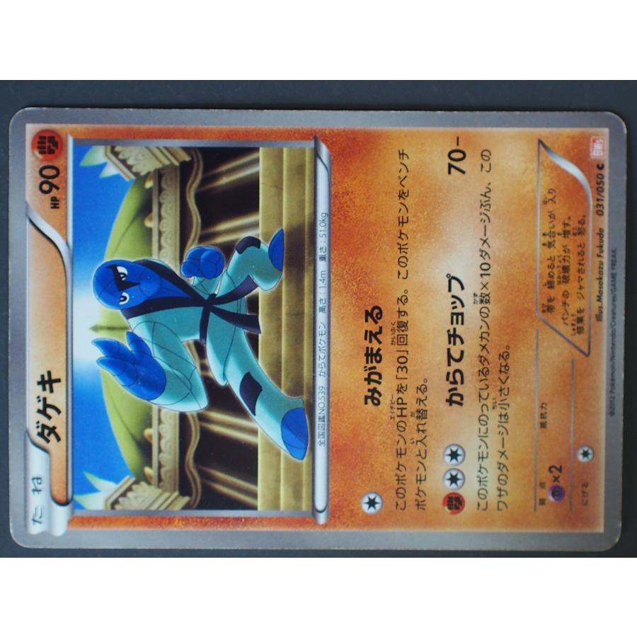 メディアファクトリー トレーディングカード Pokemon ポケモン メディアファクトリー トレーディングカード Pokemon ポケモン