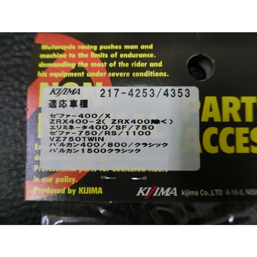 KIJIMA 未使用 キジマ ウィンカーレンズ (純正タイプ) 23048-1066 前後左右共通 217-4253 管理No.37294 : ジャンクヤードちくわ ヤフー店 - 通販 ...