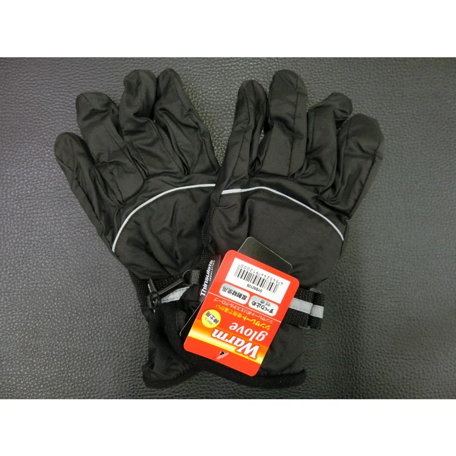 訳アリ 未使用 紳士用 Warm glove シンサレートポリエステルグローブ 黒 すべり止め 反射材 Thinsulate 管理No ...