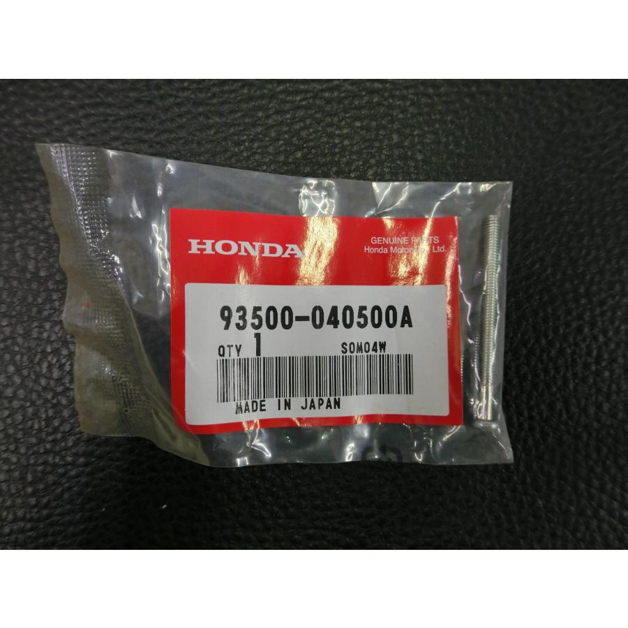 ホンダ 未使用 純正部品 HONDA ベンリー Benly50S CD50 スクリュー パン 4 × 50 93500-040500A 管理 ...