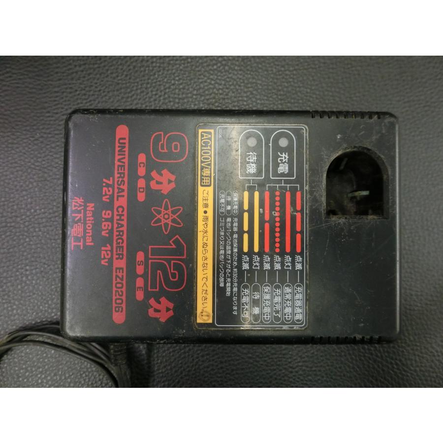 ナショナル National 松下電工 充電器 EZ0206 動作確認無 ジャンク 管理No.45175 : ジャンクヤードちくわ ヤフー店 ...