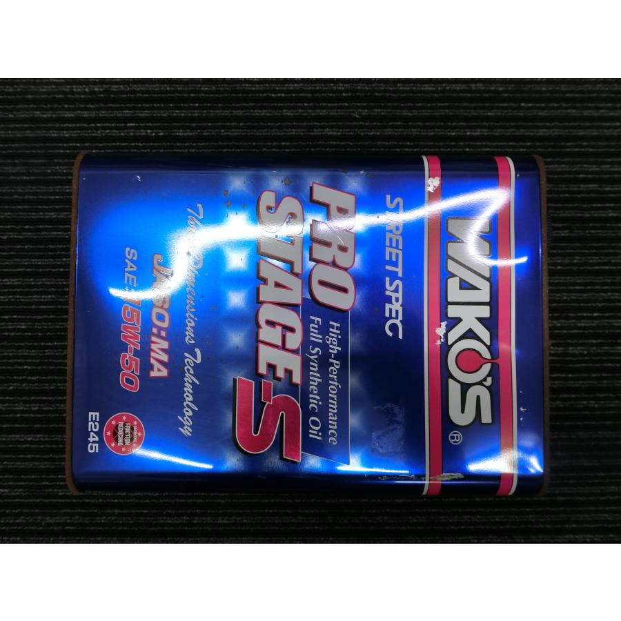 WAKOS 訳アリ 未開封 ワコーズ WAKO'S プロステージ-S PRO STAGE-S 15W-50 MA 4L 長期在庫品 パッケージ劣化有 管理No.45466 : ジャンクヤード ...
