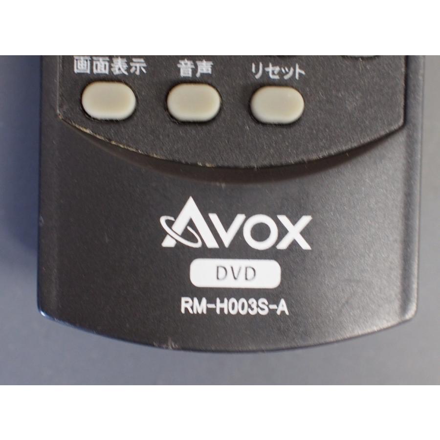 AVOX 中古 アヴォックス ビデオ テレビ TV DVD DVDプレーヤー リモコン 型番: RM-H003S-A 管理No.4654 ...