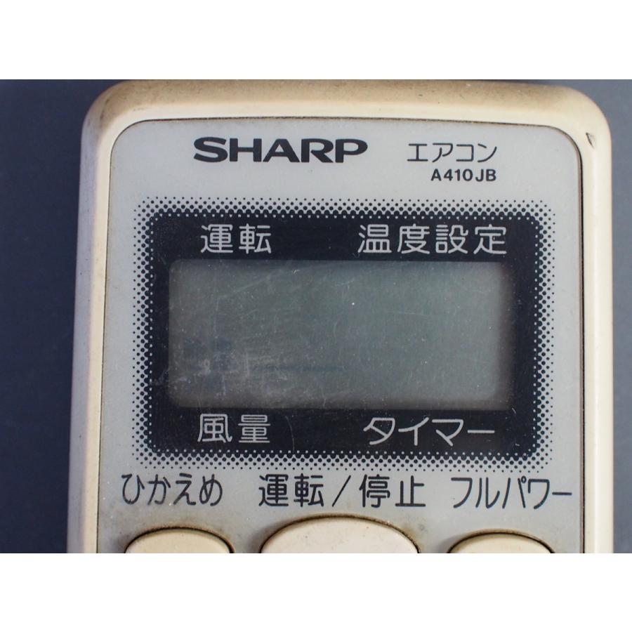 SHARP 中古 シャープ エアコン リモコン 型番: A410JB 管理No.4724 : ジャンクヤードちくわ ヤフー店 - 通販 - Yahoo!ショッピング