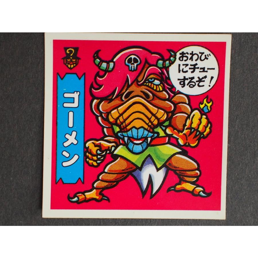 レア 当時物 マイナーシール Furutaフルタ製菓(株) ドキドキ学園 アタック16 魔術界 妖怪249 ゴーメン 管理No.5331 ...