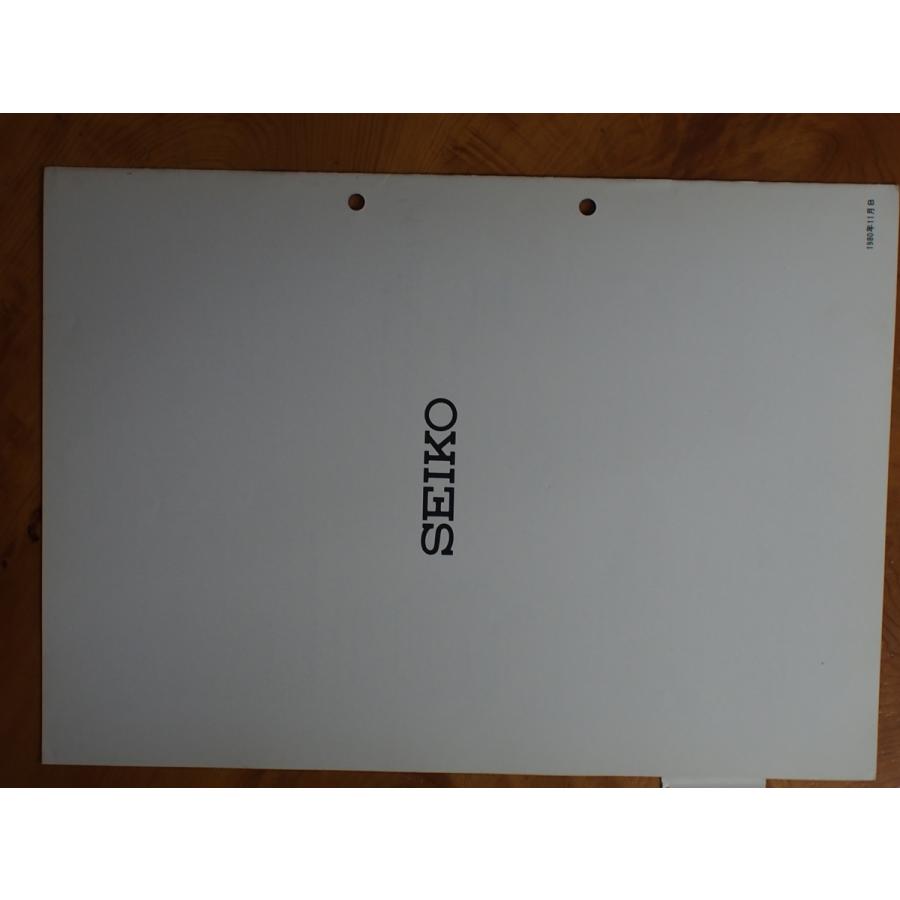 SEIKO セイコー 服部時計店 デジタル クォーツウォッチ 時計 整備資料 サービスマニュアル 点検・調整マニュアル Cal: C439 ...