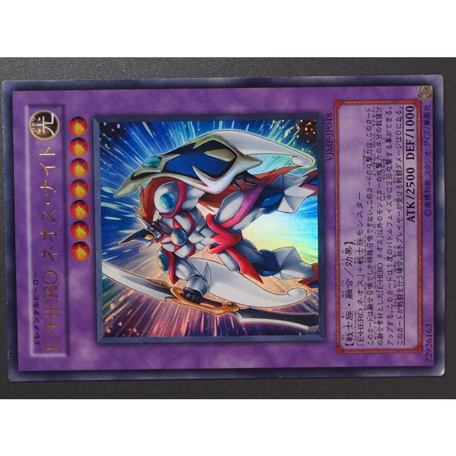 コナミデジタルエンタテインメント KONAMI 遊戯王 Yu-Gi-Oh! トレーディングカードゲーム 光属性/戦士族 E.HEROネオス・ナイト Elemental HERO Neos ...