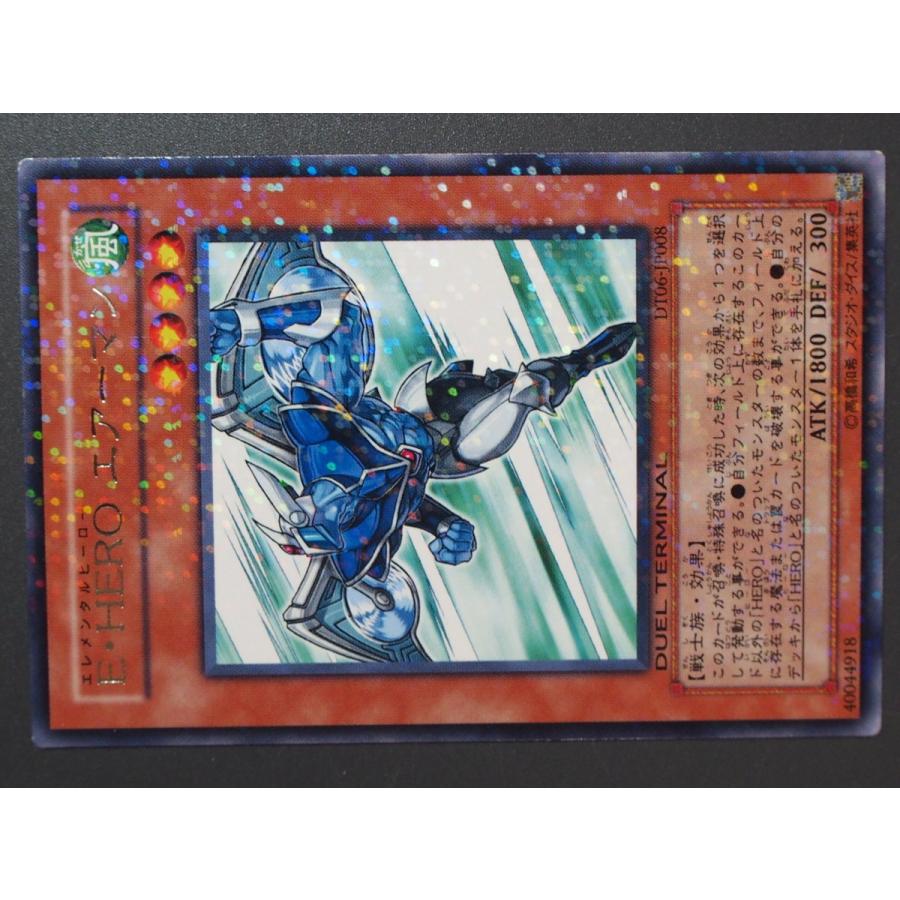 コナミデジタルエンタテインメント KONAMI 遊戯王 Yu-Gi-Oh! トレーディングカードゲーム 風属性/戦士族 E・HERO エアーマン Elemental HERO Stratos ...