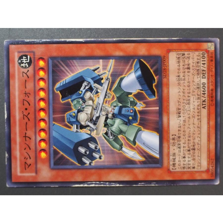 コナミデジタルエンタテインメント KONAMI 遊戯王 Yu-Gi-Oh! トレーディングカードゲーム 地属性/機械族 マシンナーズ・フォース ...