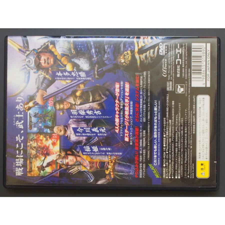 希少 名作 SONY PlayStation2 プレイステーション2 光栄 KOEI 戦国無双 SENGOKU MUSOU 猛将伝 SLPM65718 管理No.9237 :9237:ジャンク ...