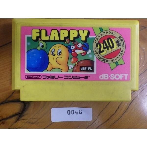 任天堂 中古 NINTENDO ファミコン ROMカセット dB-SOFT フラッピー FLAPPY 管理No.FC046 : ジャンクヤード ...