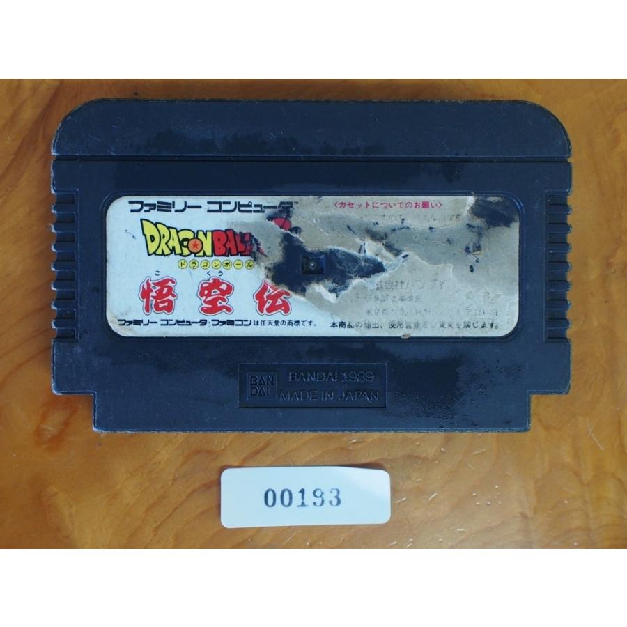 任天堂 中古 NINTENDO ファミコン ROMカセット バンダイ BANDAI ドラゴンボール3 悟空伝 管理No.FC193 ...