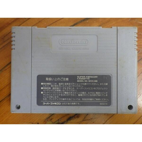 任天堂 中古 NINTENDO スーパーファミコン ROMカセット スーファミ メサイヤ バイク大好き！走り屋魂 管理No.SFC001 ...