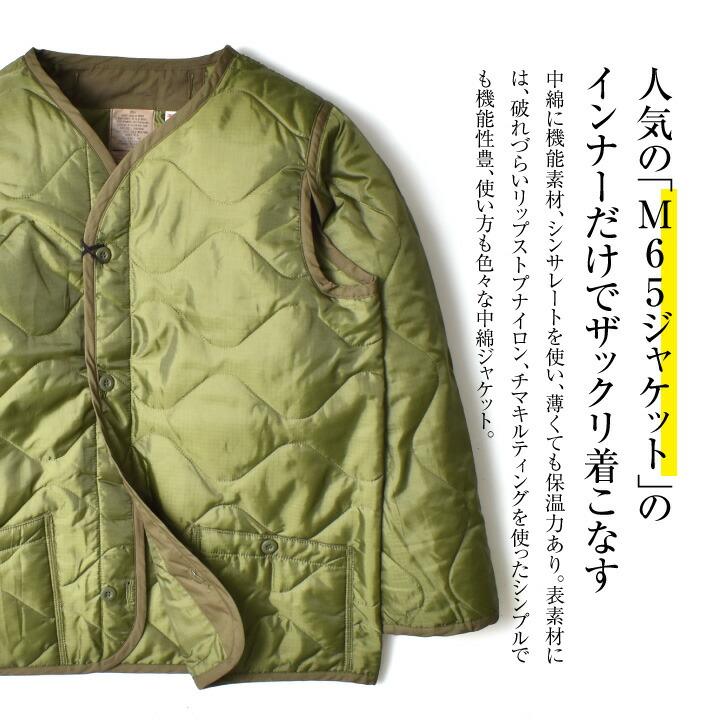 HOUSTON M65 インナー ジャケット アウター 大きいサイズ 中綿 おしゃれ アメカジ 30代 40代 50代 60代 : Moat Garage(モートガレージ) - 通販 ...