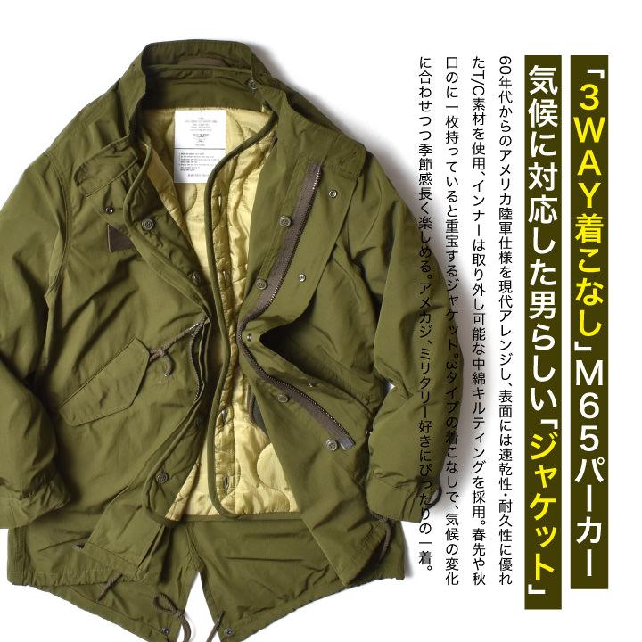 M65 ジャケット メンズ アウター 大きいサイズ ブランド おしゃれ アメカジ 30代 40代 50代 60代 :51127-jkt:Moat Garage(モートガレージ) - 通販 ...