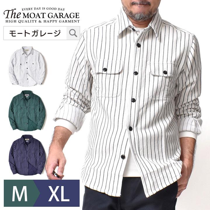 ストライプシャツ ワークシャツ 長袖 アメカジ ブランド 春 秋冬 着丈 短い :mg-102-sht:Moat Garage(モートガレージ) - 通販 - Yahoo!ショッピング