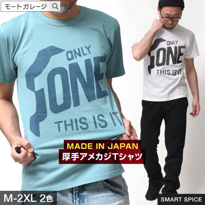 半袖 Tシャツ メンズ 厚手 国産 トップス カットソー ブランド アメカジ 30代 40代 50代 60代 : Moat Garage ...