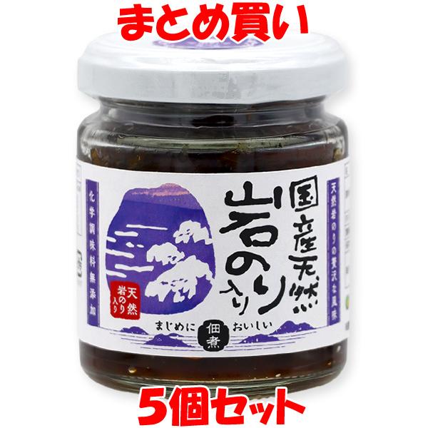 マルシマ 天然岩のり入り のり佃煮 95g×5個セット まとめ買い : 純正食品マルシマ ヤフー店 - 通販 - Yahoo!ショッピング