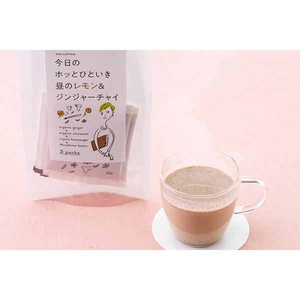 ポイント5倍 マルシマ 昼のレモン＆ジンジャーチャイ 36g(12g×3)×3袋セット ゆうパケット送料無料(代引・包装不可) : 純正食品マルシマ ヤフー店 - 通販 - Yahoo!ショッピング
