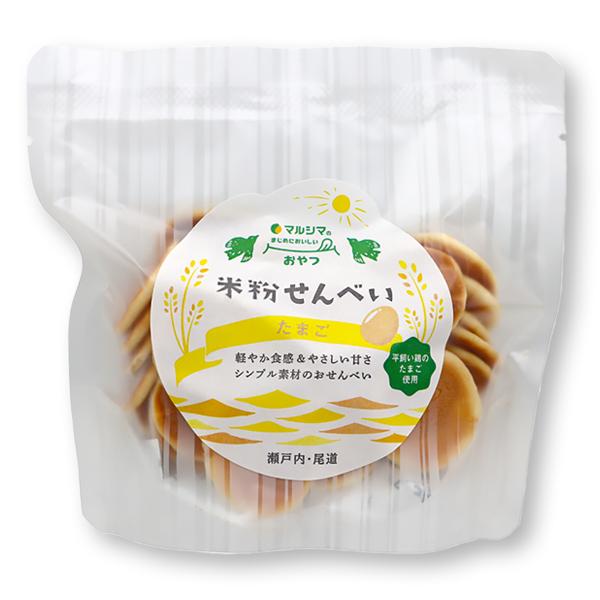 マルシマ 米粉せんべい ＜たまご＞ 米粉 米粉のお菓子 63g : 7333 : 純正食品マルシマ ヤフー店 - 通販 - Yahoo!ショッピング