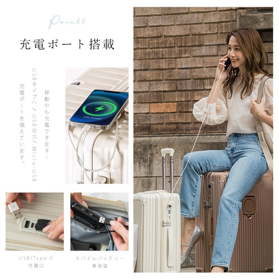 ★超人気新登場★ cicibella スーツケース キャリーケース Mサイズ 70L USBポート 3-7泊 泊まる カップホルダー 軽量 大容量 多収納ポケット GOTOトラベル ...