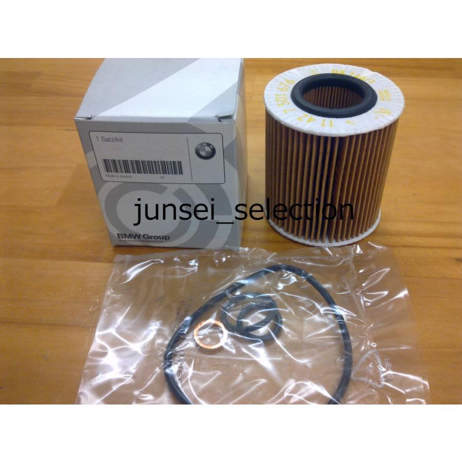 BMW 純正 E46 E87 E82 E88 E90 E91 E92 E84 オイルフィルター 316ti 318ti 318i 318Ci 116i 118i 120i 320i X1 ...