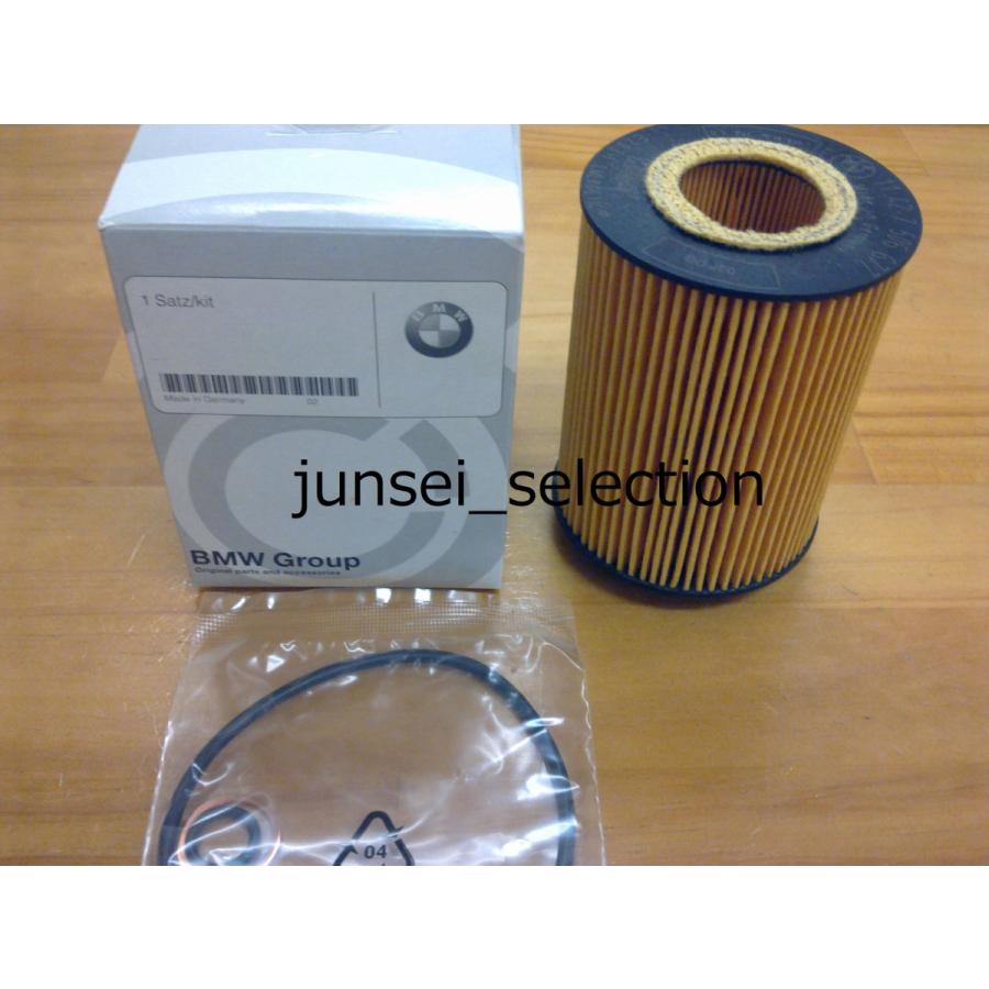 BMW 純正 E60 E63 E64 E65 E66 E53 X5 オイルフィルター N62 545 i645Ci 735i 745i 745Li 4.4i 4.6is : 純正部品専門 ...