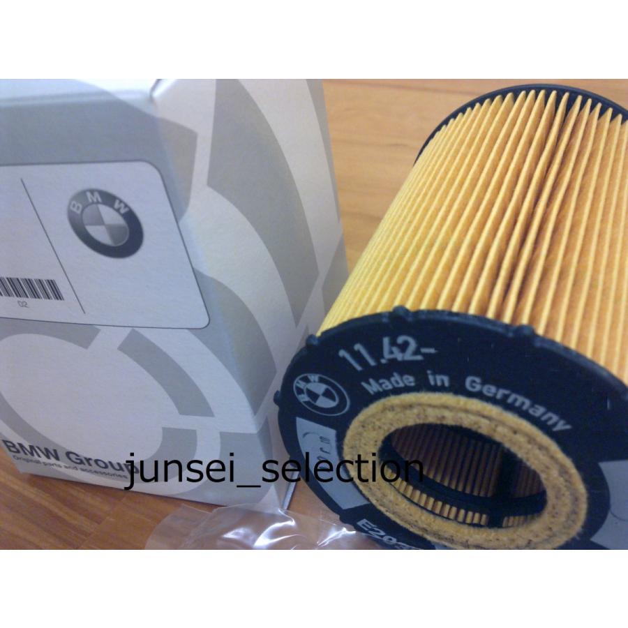 BMW 純正 E60 E61 E63 E64 E65 E66 E70X5 オイルフィルター N62 N73 540i 550i 650i 740i 750i 750Li 760Li X5 4 ...