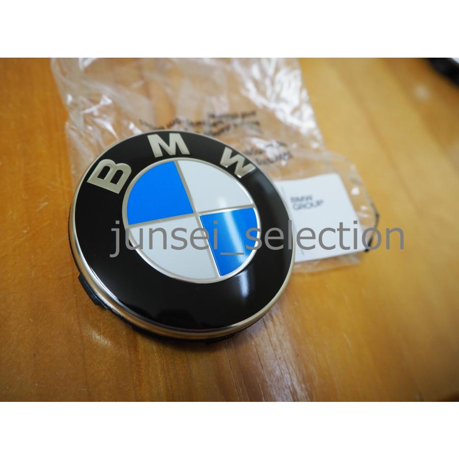 BMW 純正 センターキャップ ホイールエンブレム 1個 E34 E39 E60 E61 F07 F10 F11 E63 E64 F06 F12 F13 E32 E38 E65 E66 F01 ...