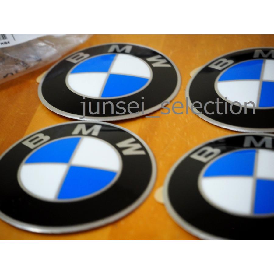 BMW 純正 センターキャップ ホイールエンブレムシール 1台分(4個) E36 E46 E12 E28 E34 E39 E24 E23 E32 E38 E31 Z1 Z3 E53 X5 ...