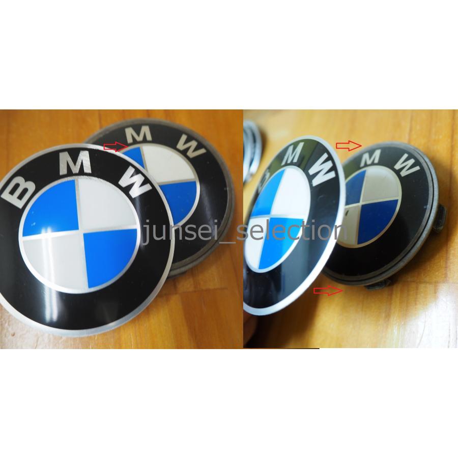 BMW 純正 センターキャップ ホイールエンブレムシール 1台分(4個) E36 E46 E12 E28 E34 E39 E24 E23 E32 E38 E31 Z1 Z3 E53 X5 ...