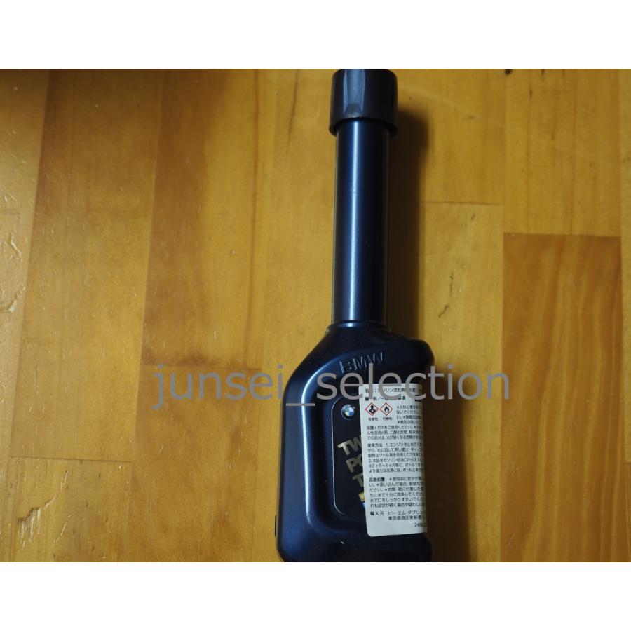BMW 純正 TWIN POWER TURBO FUEL ADDITIVE ガソリン燃料添加剤 (フューエルクリーナー) 100ml MINI ...