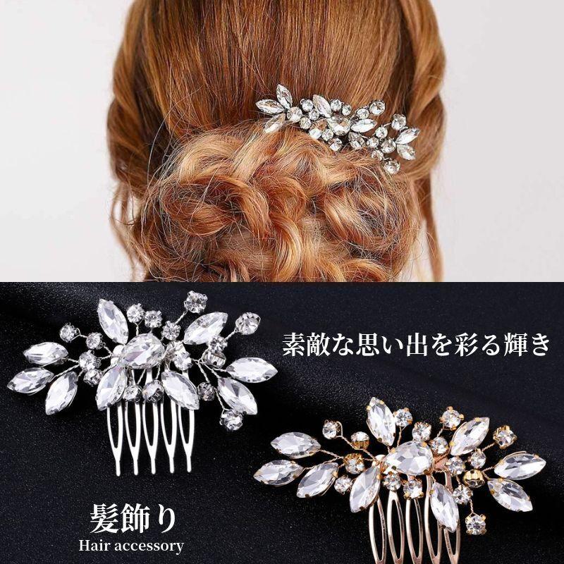 髪飾り かんざし 簪 コーム シルバー 和装 洋装 黒留袖 結婚式 着物 成人式 卒業式 振袖 : 髪飾り&アクセサリー Juns Store - 通販 - Yahoo!ショッピング