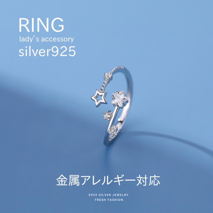 リング 指輪 星 Cリング シルバー925 ジルコニア オープンリング フリーサイズ おしゃれ 安い : 髪飾り&アクセサリー Juns Store - 通販 - Yahoo!ショッピング