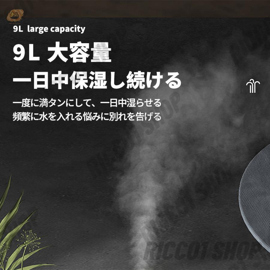 加湿器 超音波式 タワー型 uv除菌 マイナスイオン 9L大容量 4重除菌 48H連続運転 自動湿度調節 上部給水 空気清浄機 上から給水 静音 花粉 省エネ 乾燥対策 ...