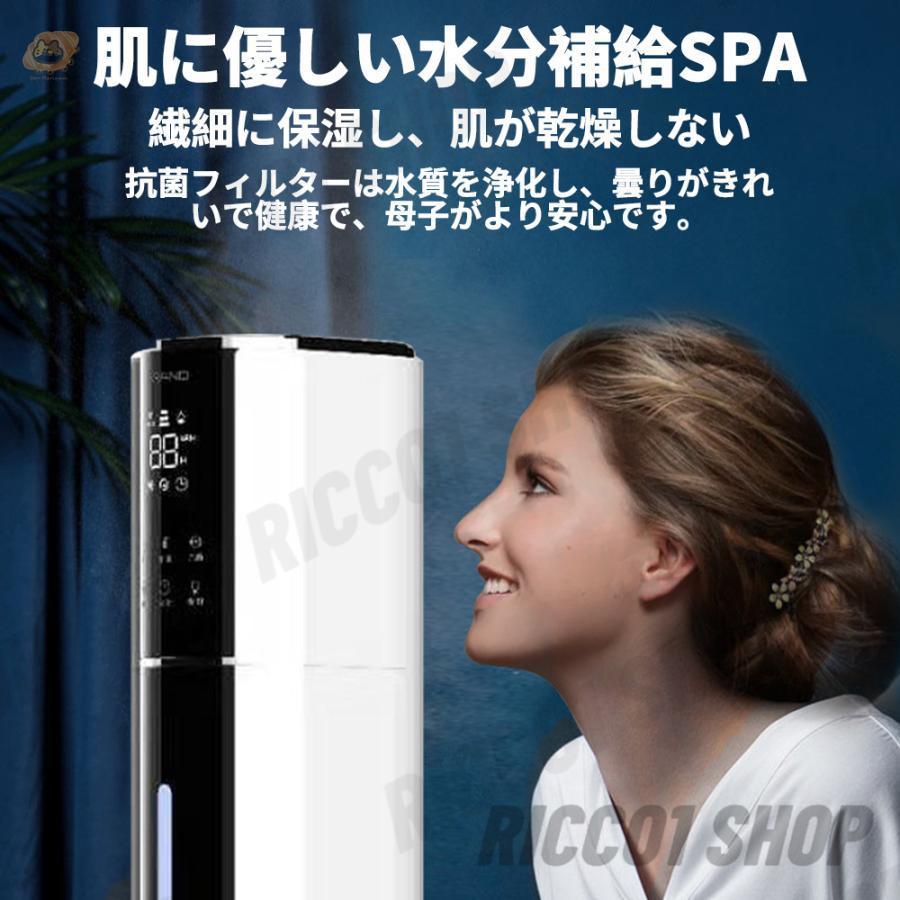 加湿器 超音波式 タワー型 uv除菌 マイナスイオン 9L大容量 4重除菌 48H連続運転 自動湿度調節 上部給水 空気清浄機 上から給水 静音 花粉 省エネ 乾燥対策 ...