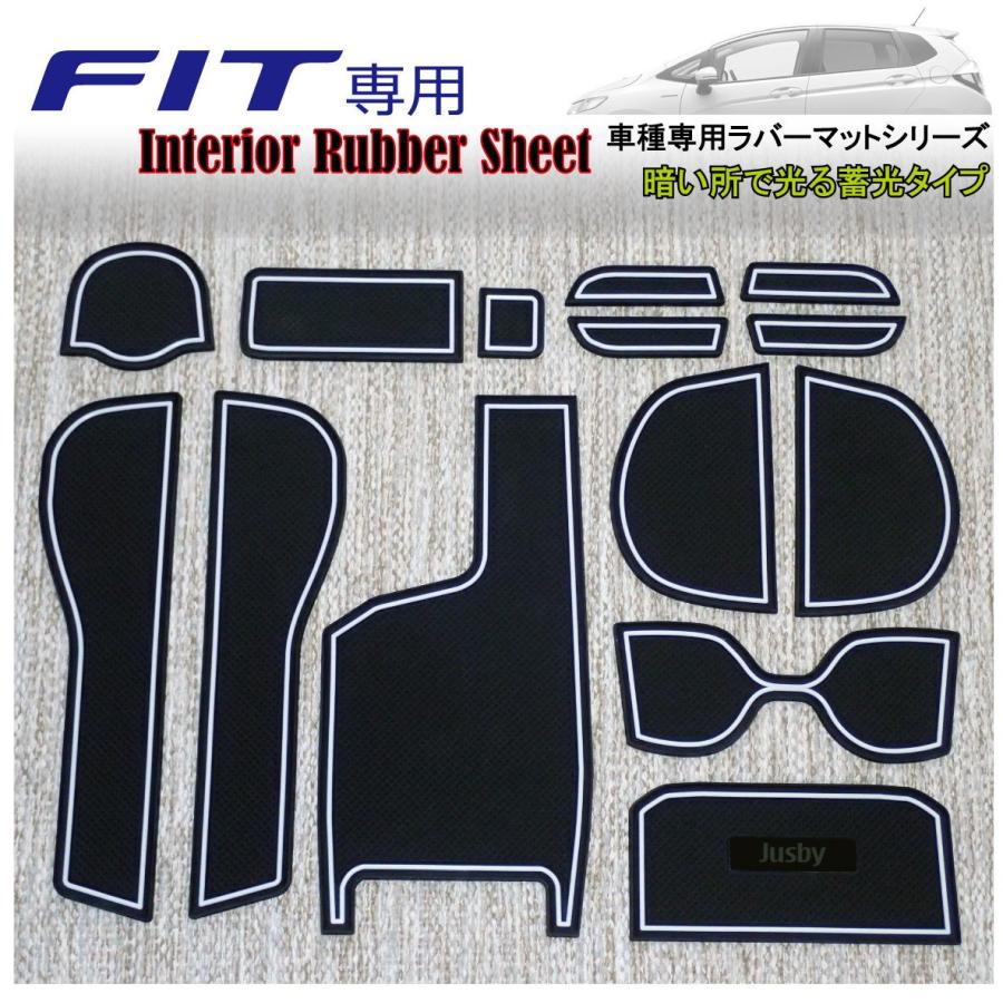 ホンダ フィット(FIT3)専用 インテリアラバーマットVer2 ゴムマット ドアポケットマット HONDA フィットハイブリッドGK3/GK4/GK5/GK6/GP5/GP6型 : ジャス ...