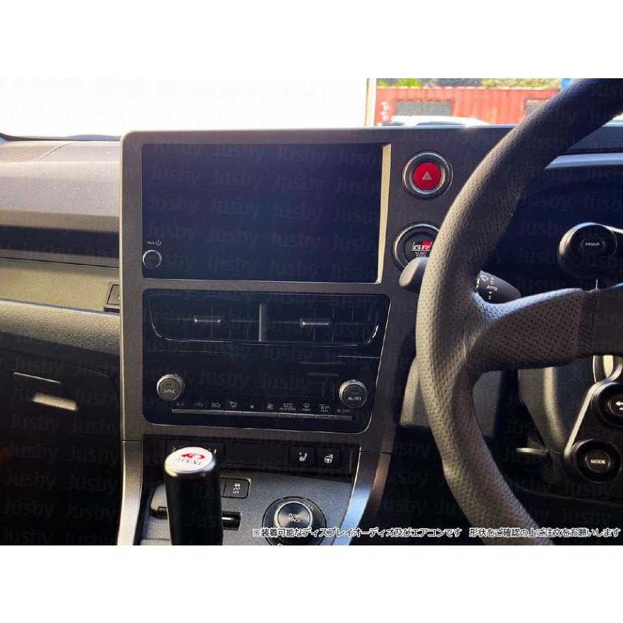 (2枚) GRヤリス GR Yaris用 (後期)エアコンパネル用保護フィルム 液晶保護フィルム アクセサリー パーツ トヨタ GXPA16型 内装 傷&指紋防止 jusby : ジャスビー ...