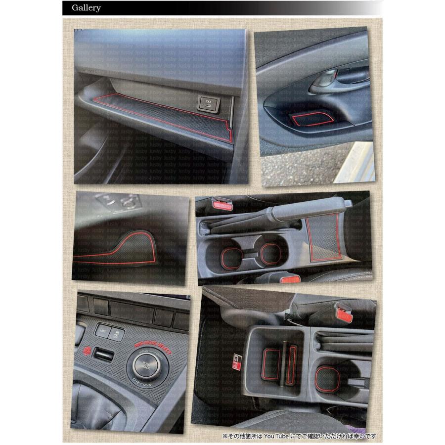 GRヤリス GR Yaris用 (後期) インテリアラバーマット ドアポケットマット フロア アクセサリー パーツ トヨタ用 GXPA16 RZ RC 内装 傷異音防止 保護 jusby ...