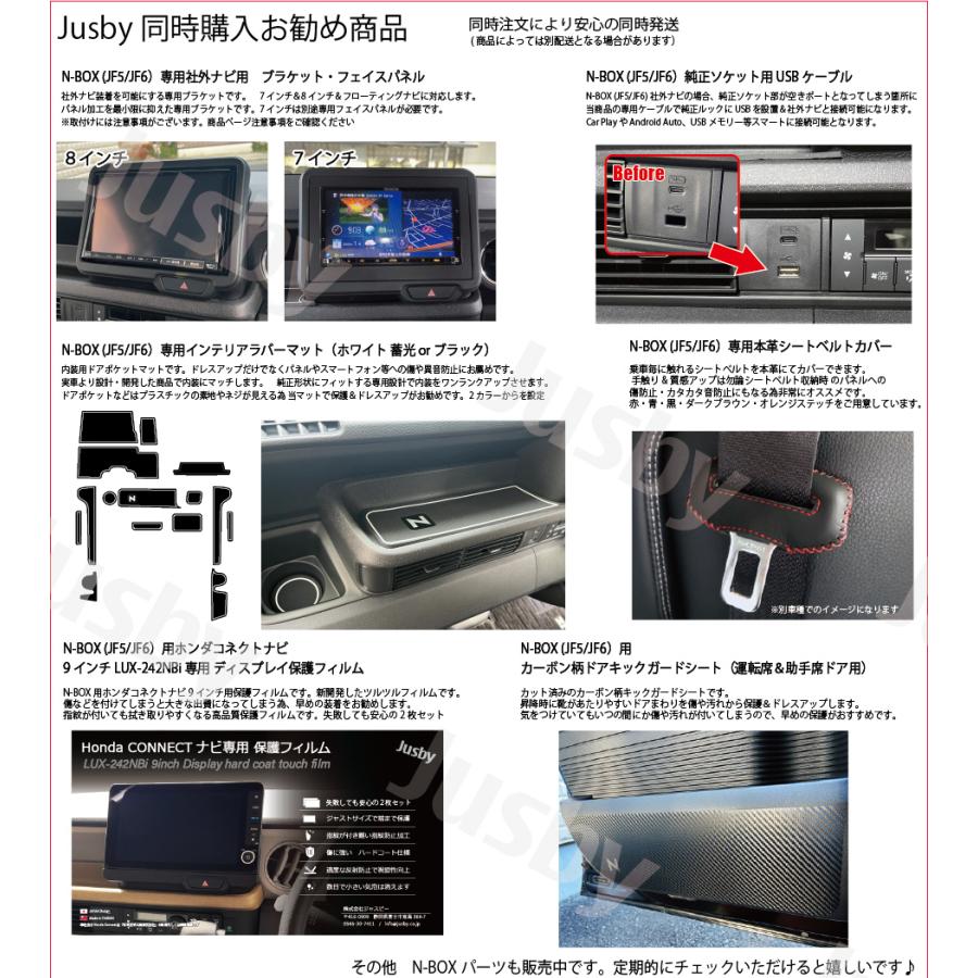 新型N-BOX JF5 JF6 社外ナビ 取り付けブラケット 7インチ 8インチ フローティング 2DIN カーナビ取付キット カーナビ ...