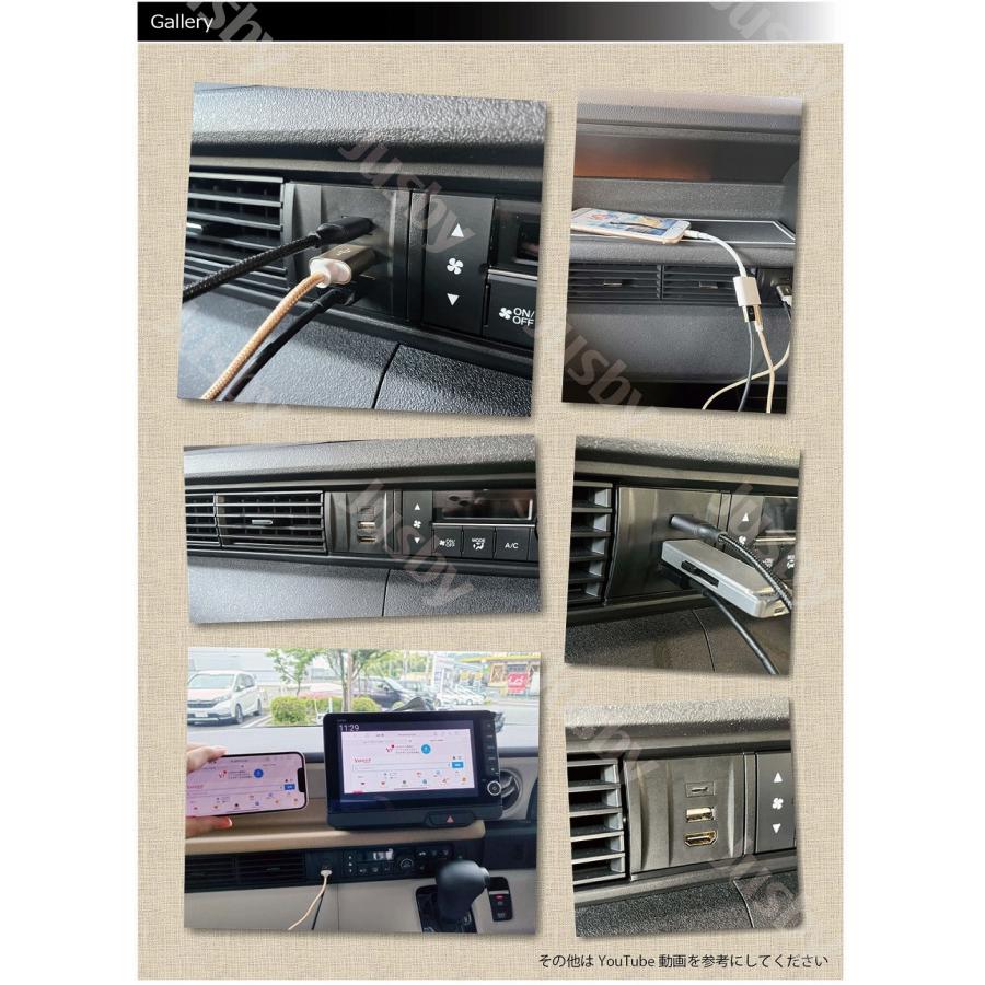 N-BOX JF5 JF6 USB HDMIソケット純正ナビ&社外ナビ HDMI入力 TypeA TypeC PD対応 LXU-242NBi VXM-245ZFEi VX-240ZFE パーツ ...