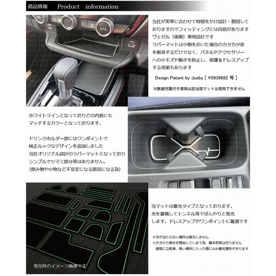 ヴェゼル 後期用 RV型 インテリアラバーマット ゴムマット (白/黒/オレンジ) VEZEL 傷 異音防止 ドアマット アクセサリー フロアパーツ ホンダ RV3,4,5,6 : ジャスビー ...