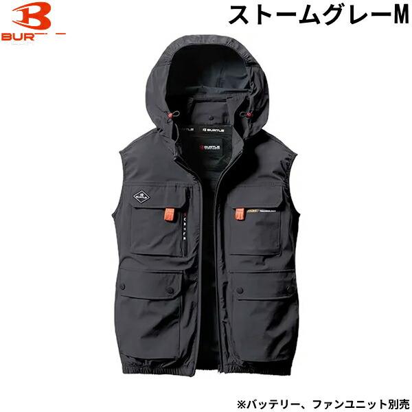 AC2034_53 ストームグレー Mサイズ バートル エアークラフト BURTLE AIRCRAFT ACベスト UVカット 伸縮 冷感 空調服 軽量 送料無料 : 住設ショッピング ...