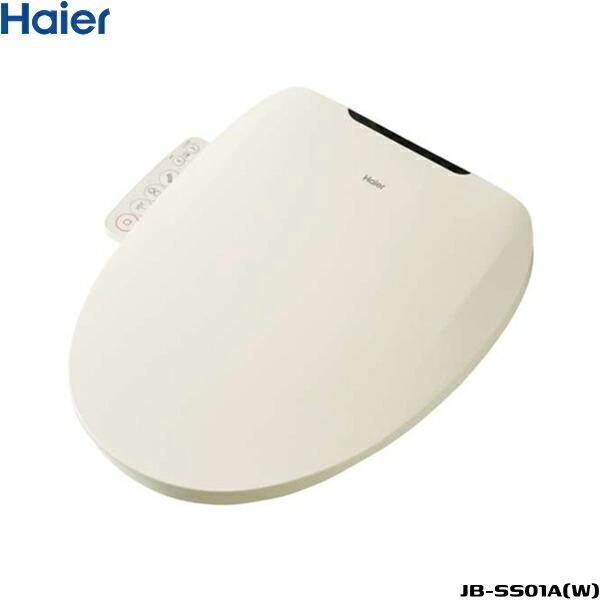 JB-SS01A(C) ハイアール Haier 洗浄便座 アイボリー 瞬間式 着座センサー ステンレスノズル 送料無料 : 住設ショッピング - 通販 - Yahoo!ショッピング