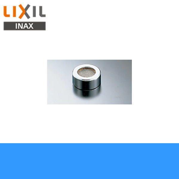 INAX [ゾロ目クーポン対象ストア]リクシル LIXIL/INAX 吐水口キャップ 整流キャップ A-200 : 住設ショッピング - 通販 - Yahoo!ショッピング