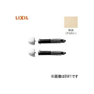 LIXIL AY-55D/BU8 リクシル LIXIL/INAX AYボルト アイボリー : 住設ショッピング - 通販 - Yahoo!ショッピング