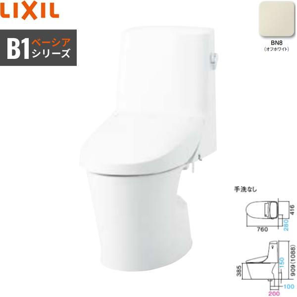 INAX BC-B30S-DT-B351 BN8限定 リクシル LIXIL/INAX ベーシアシャワートイレ一体型便器 B1 フチレス ECO5 床排水200mm対応 一般地・手洗なし オフ ...